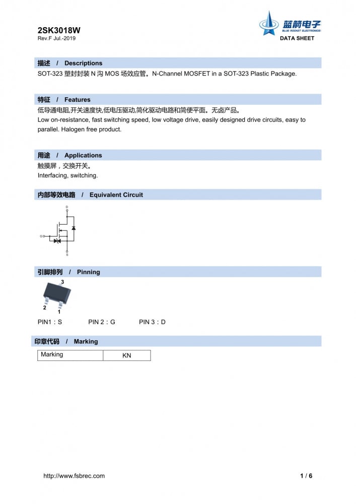 2SK3018W datasheet page 1