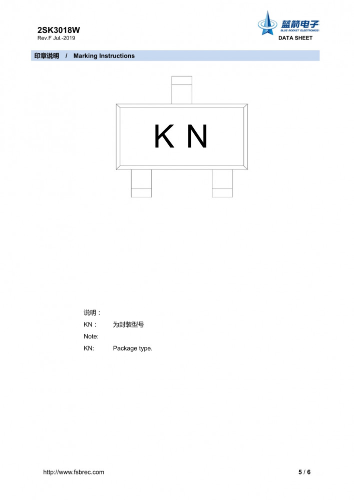 2SK3018W datasheet page 5