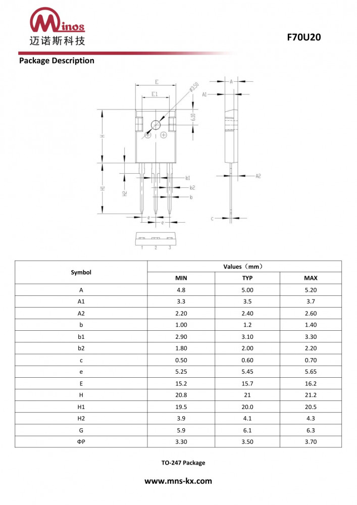 F70U20 technical document page 3