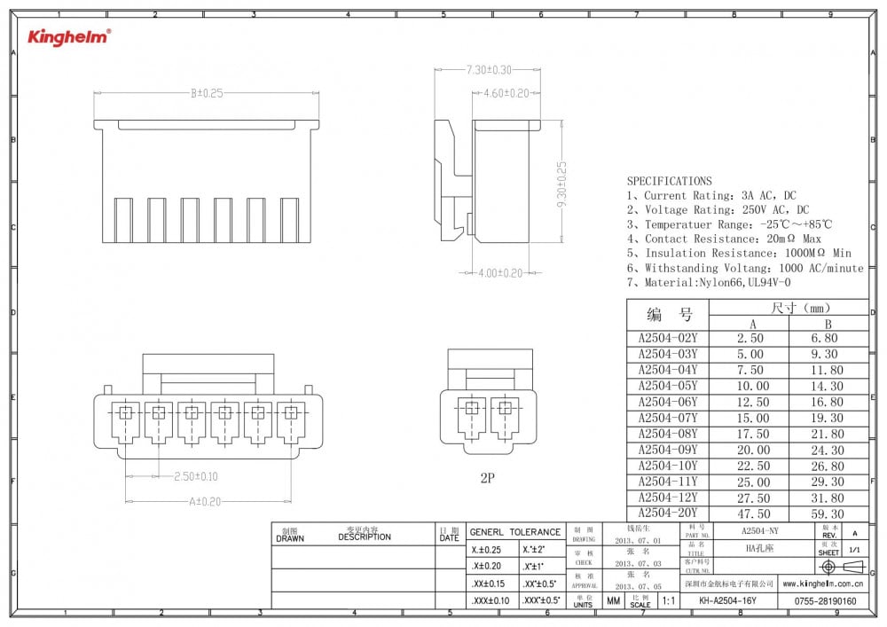 KH-A2504-16Y technical drawing preview