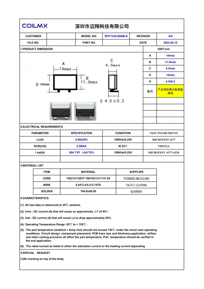 MTF1342-R68M-A specification page 3
