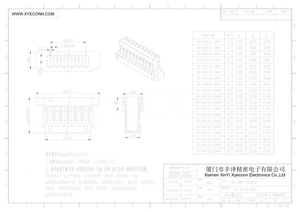 XY-SH1.0-14A41 technical drawing page 1