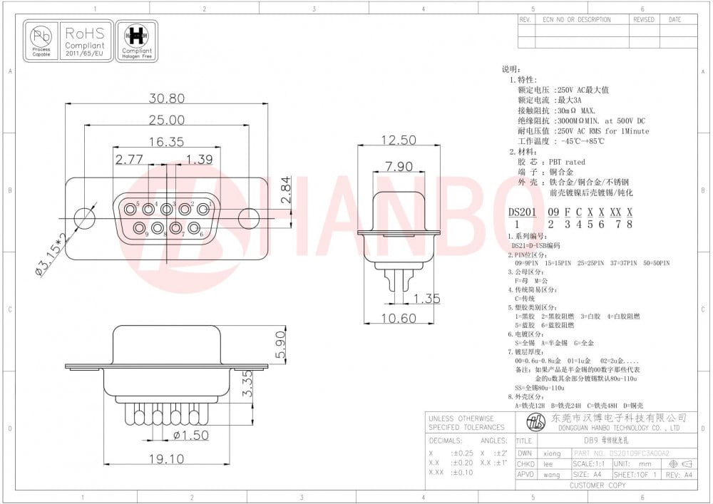 DS20109FC3A00A2 technical drawing preview