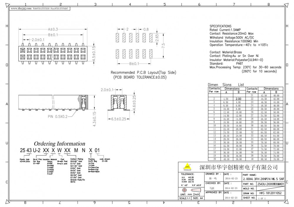 HOAUC 2543U-205CNG1MNT01 technical drawing