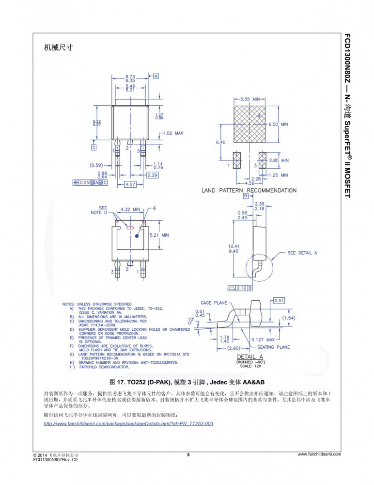 FCD1300N80Z datasheet page 9