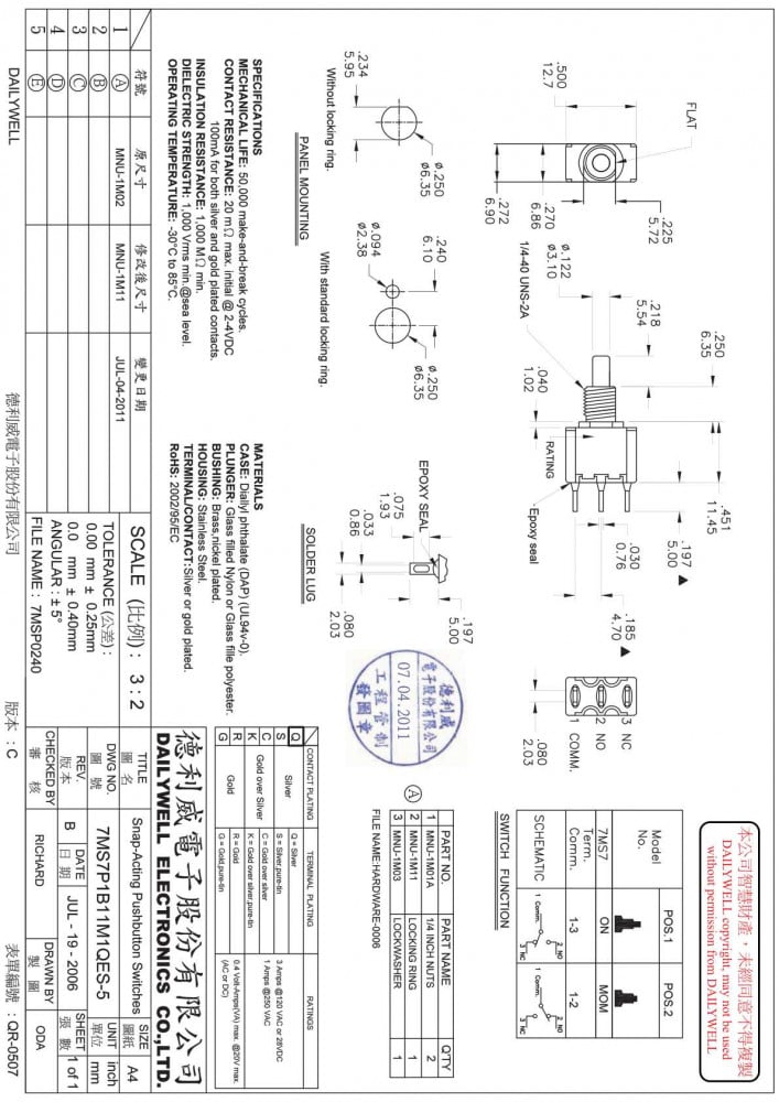 Dailywell 7MS7P1B11M1QES-5 technical drawing page 1
