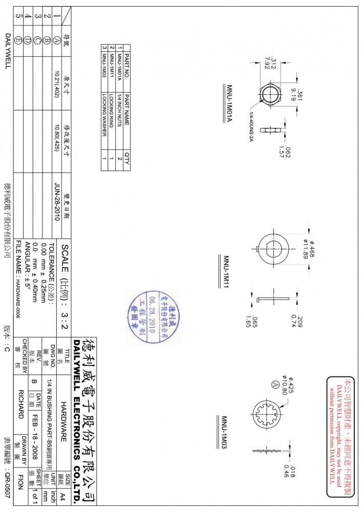 Dailywell 7MS7P1B11M1QES-5 technical drawing page 2