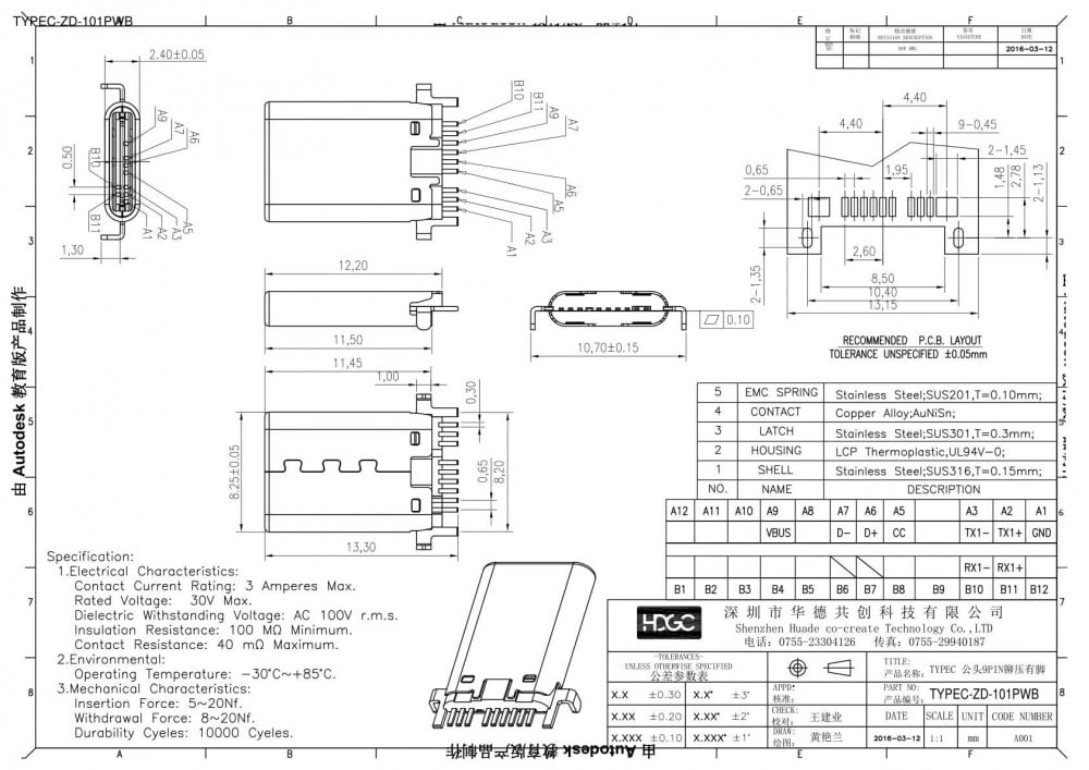 TYPEC-ZD-101PWB technical drawing and specification page