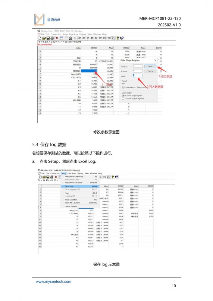 MER-MCP1081-22-150 document page 10