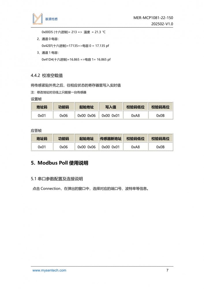 MER-MCP1081-22-150 document page 7