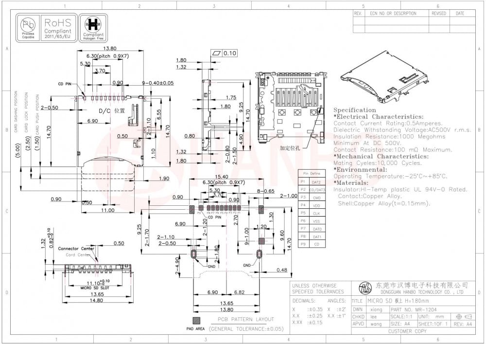 Hanbo Electronic MR-1204 technical drawing page 1