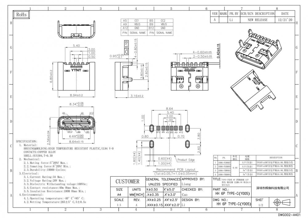 HH 6P TYPE-C (Y005) technical drawing page 1