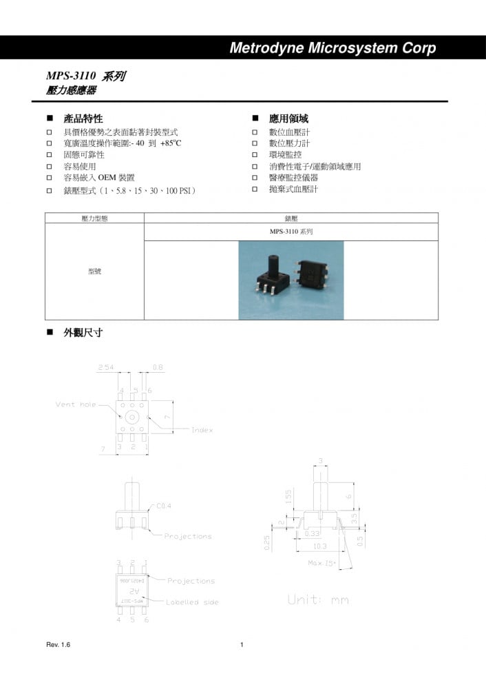 MPS-3118-100GC datasheet page 1