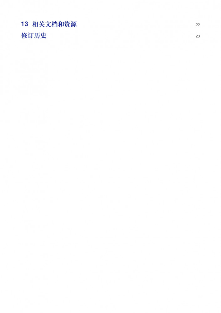 ESP32-WROVER-IE-N16R8 technical document page 4