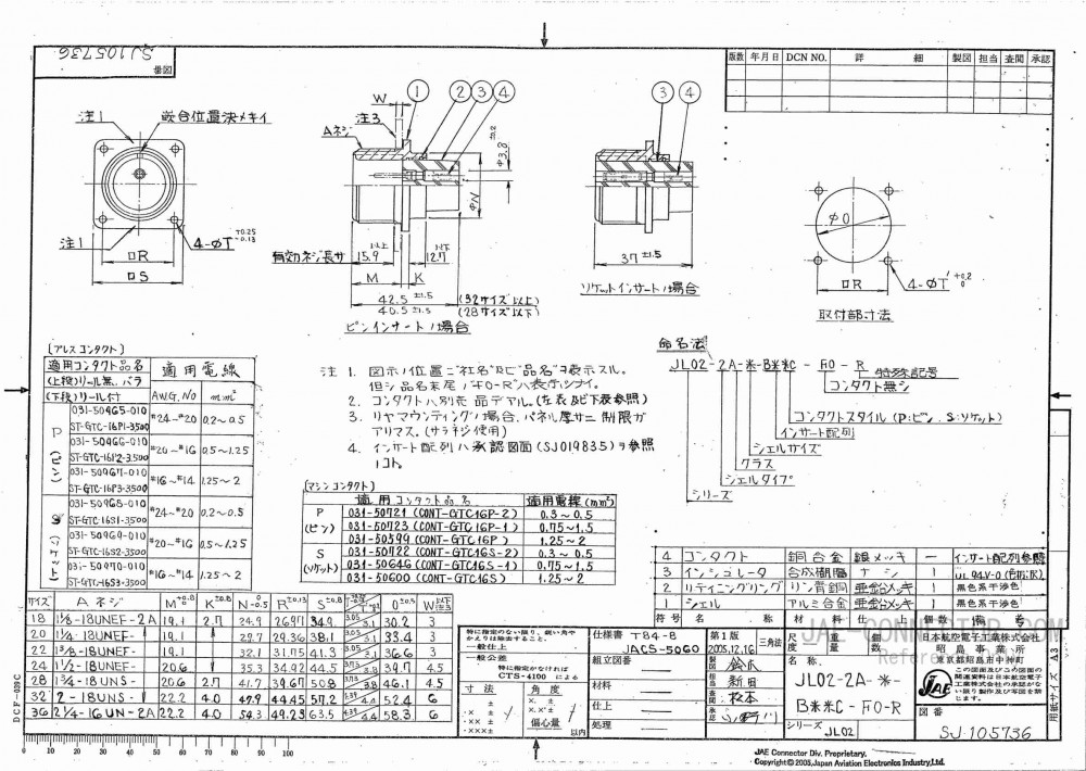 JAE JL02 series technical drawing page 1