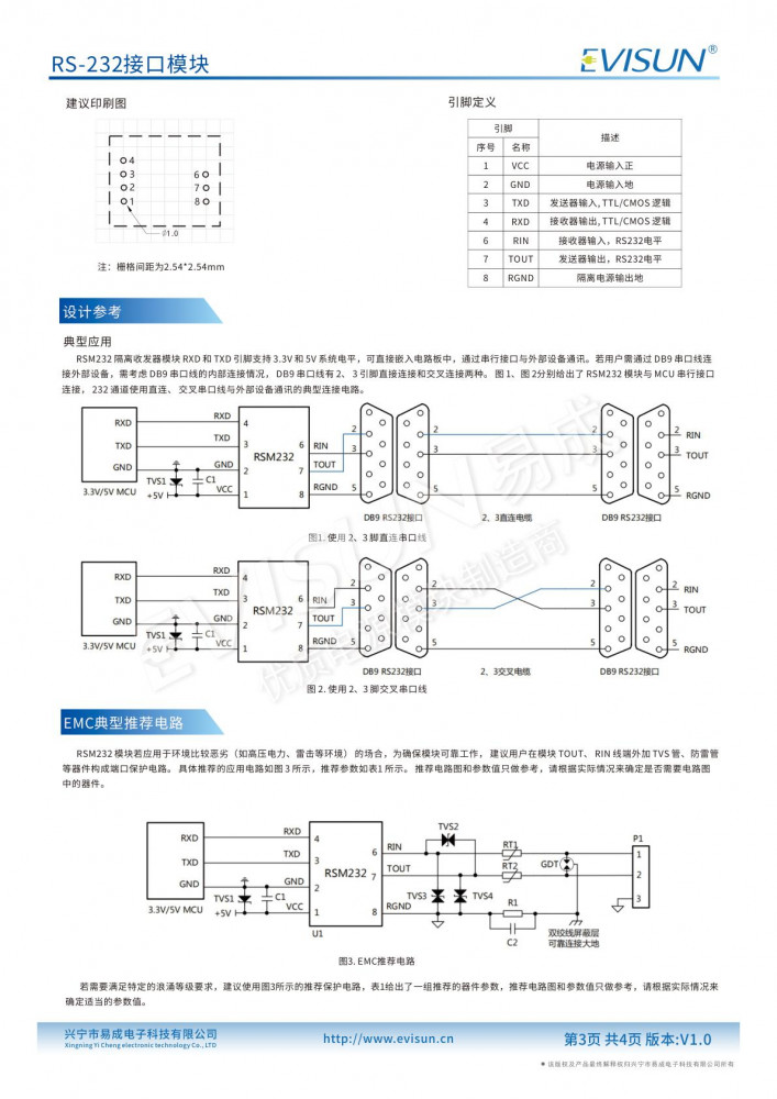 EVISUN RSM232 datasheet page 3