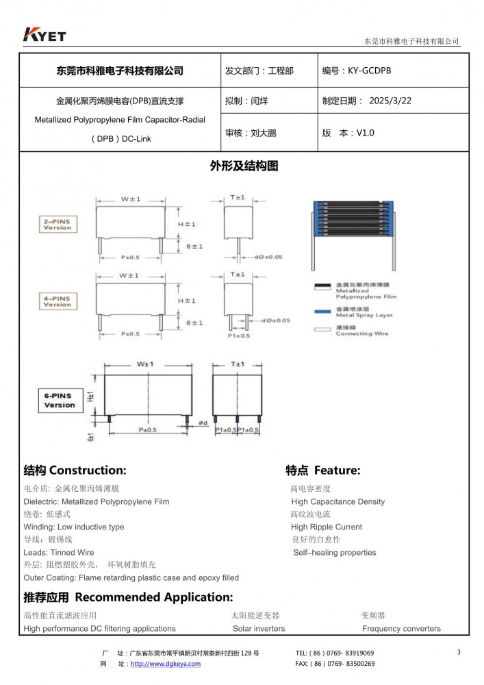 KYET approval document page 3