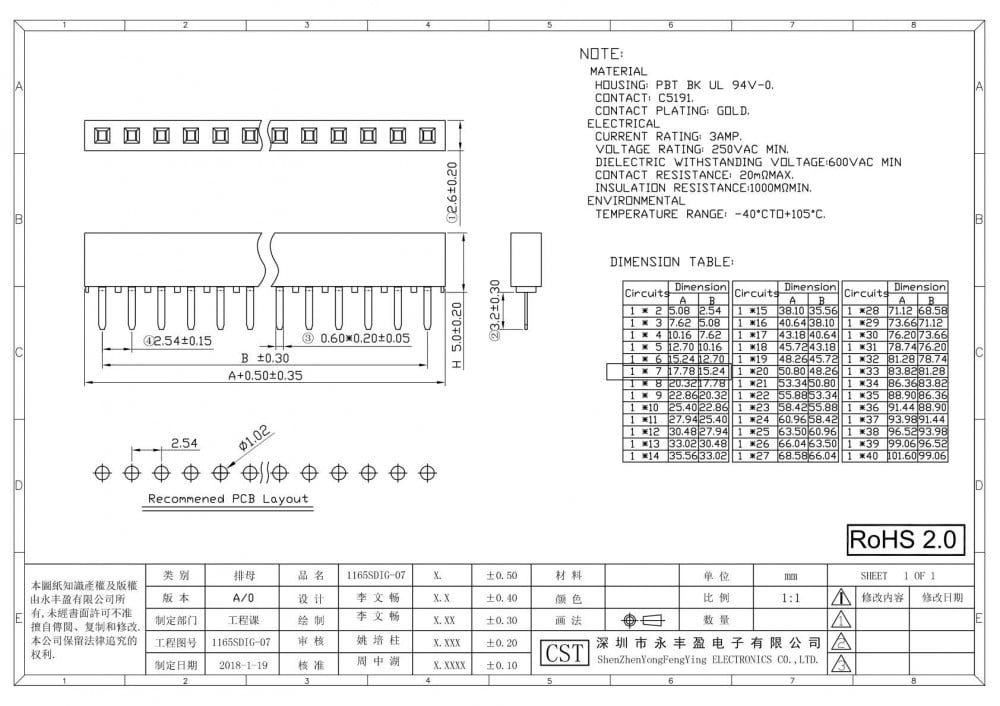 CST 1165SDIG-07 technical drawing page 1