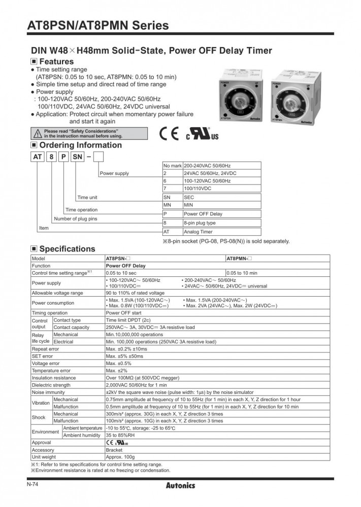 AT8PSN/AT8PMN series documentation, page 1
