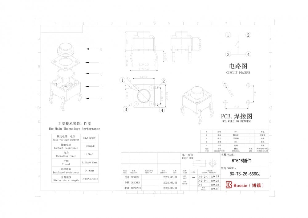 BX-TS-26-666CJ technical document preview