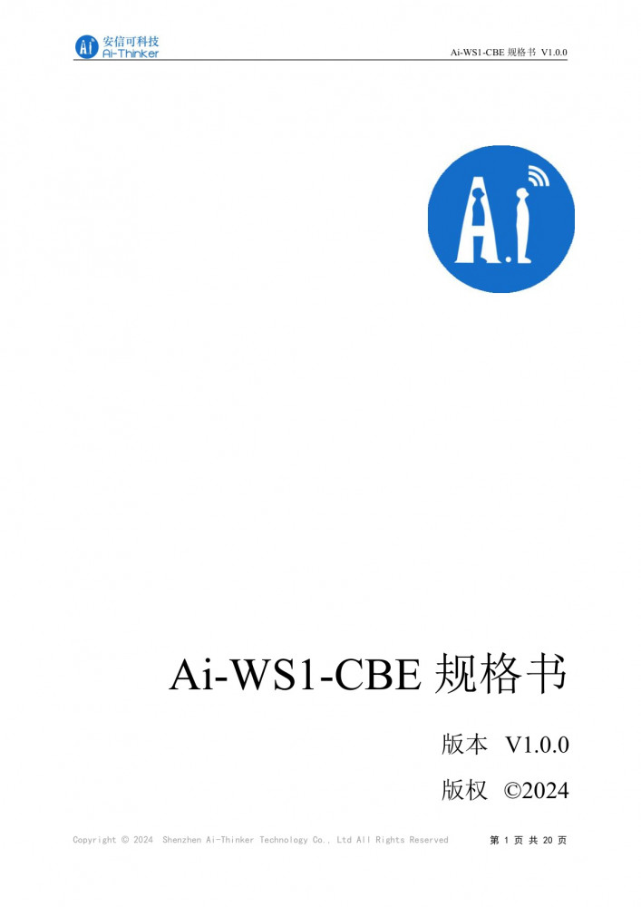 Ai-WS1-CBE datasheet page 1