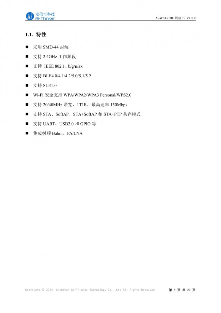 Ai-WS1-CBE datasheet page 5