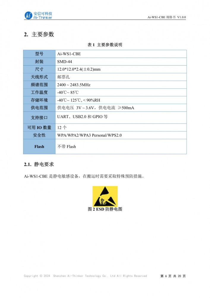 Ai-WS1-CBE datasheet page 6