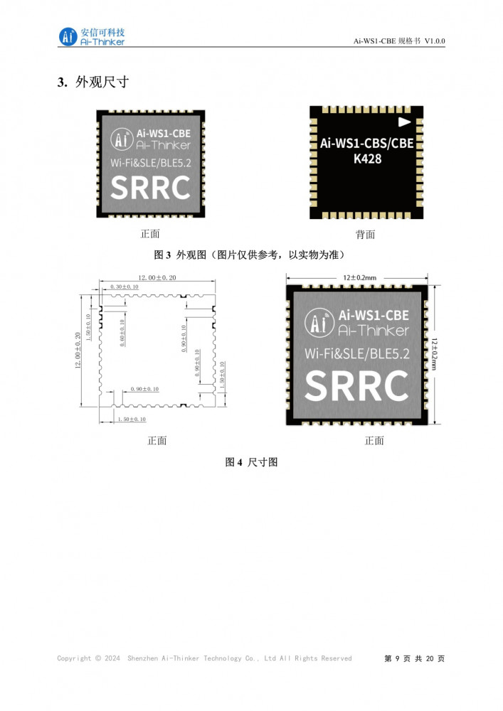 Ai-WS1-CBE datasheet page 9