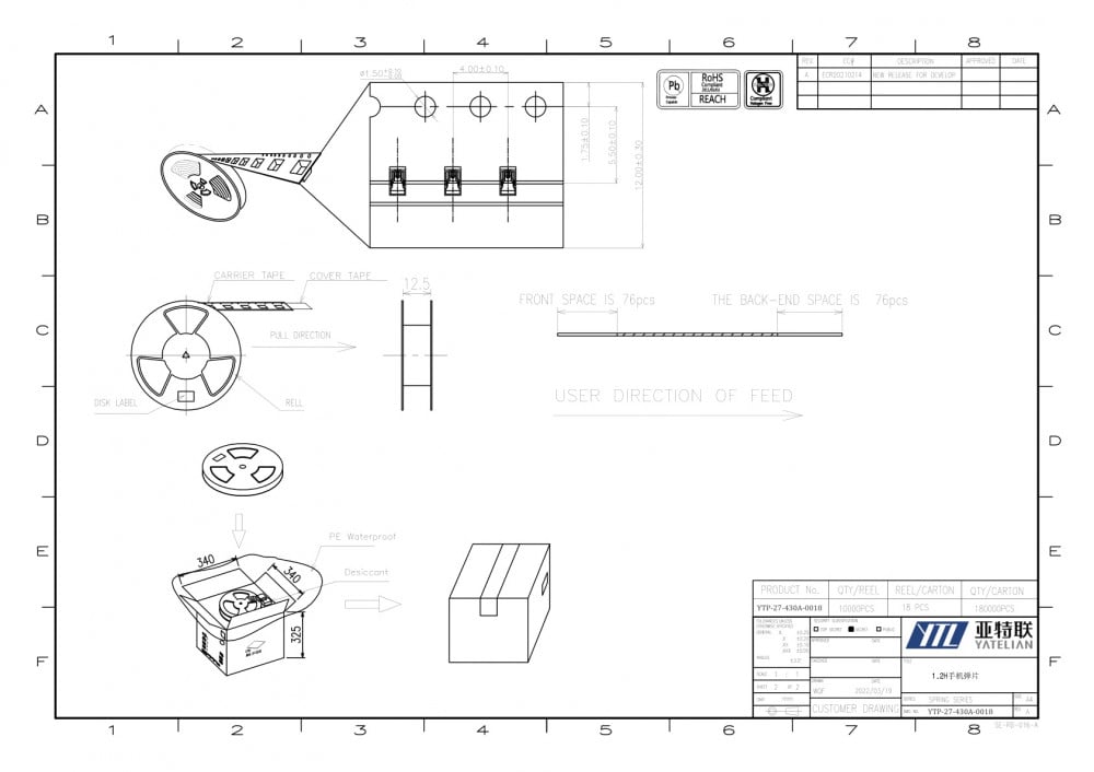 YTP-27-430A-0018 technical drawing page 2