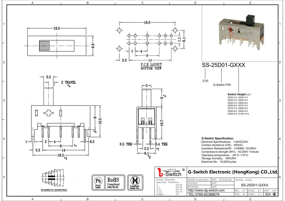 SS-25D01-G070 technical document page