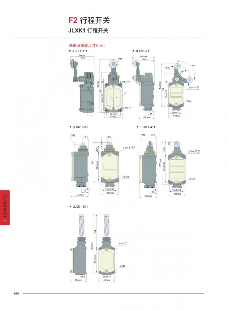 Delixi Electric JLXK1 travel switch technical document page 2