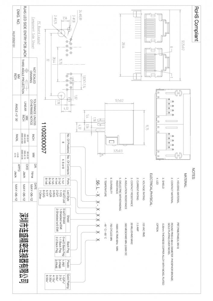 Liansheng 1100200007 technical document image