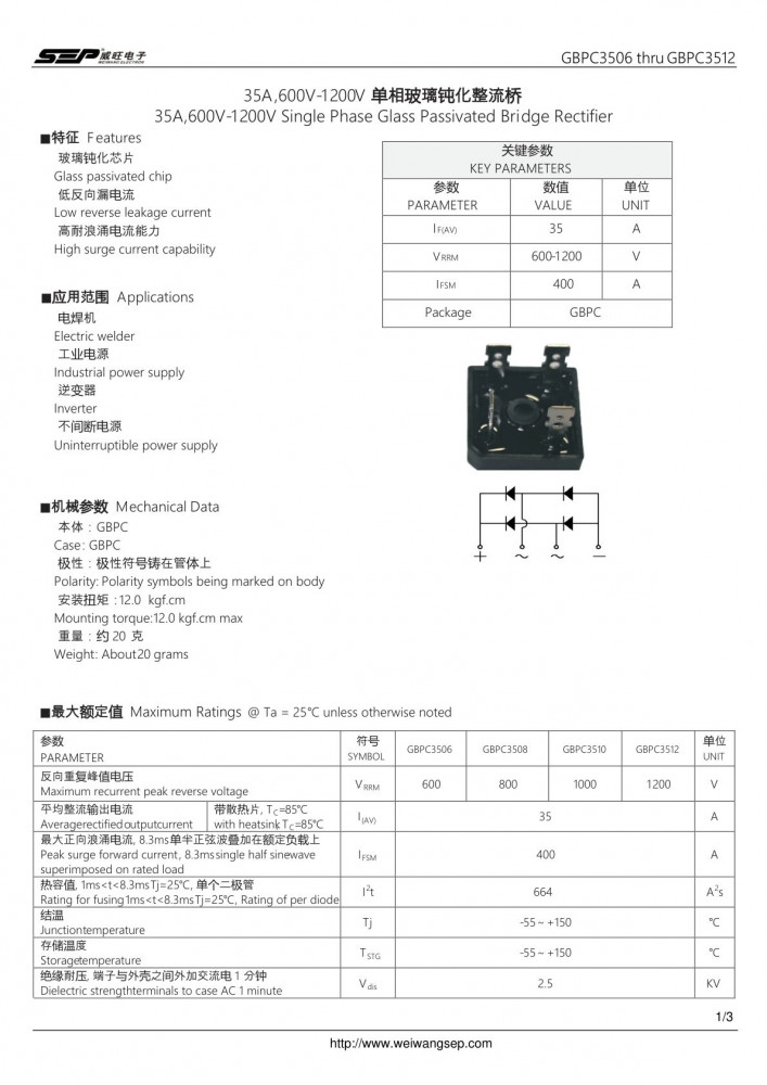 SEP GBPC3510 datasheet page 1