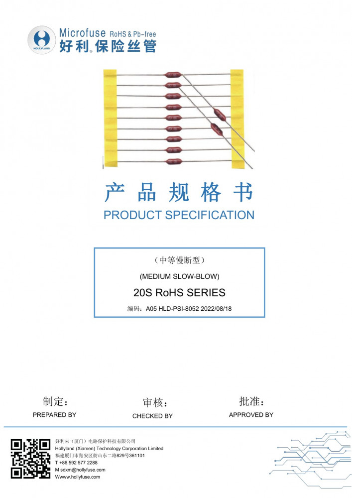 HOLLY 20S specification page 1