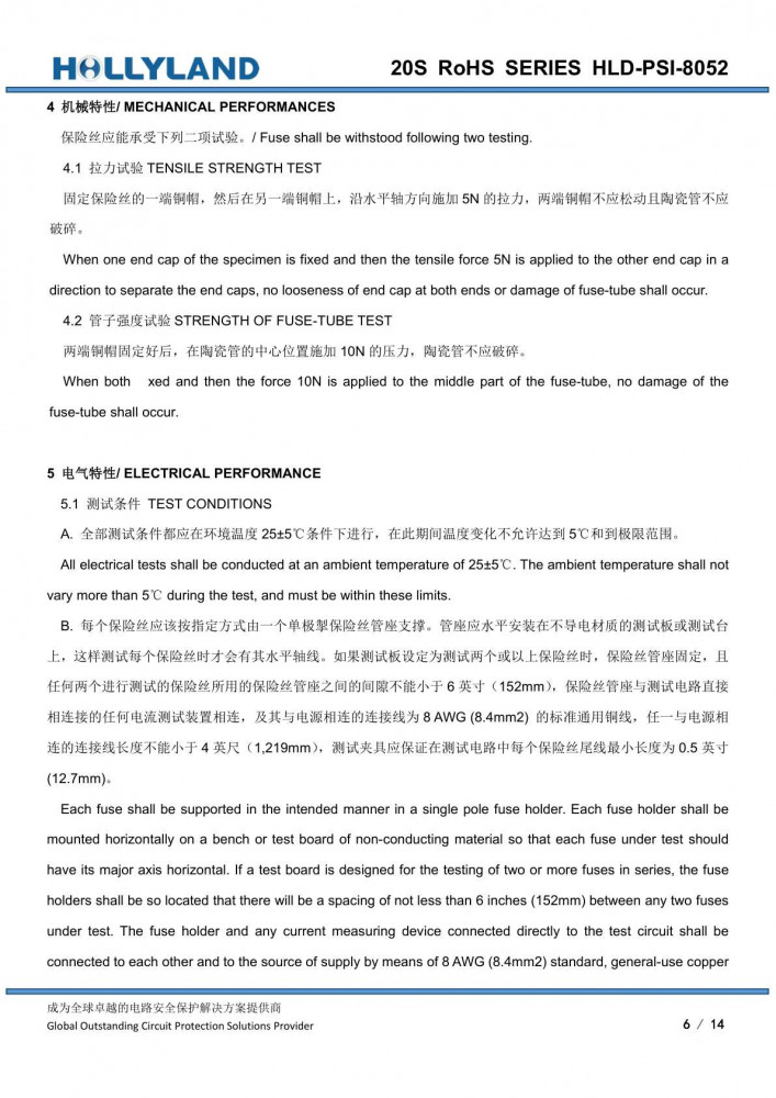 HOLLY 20S specification page 6