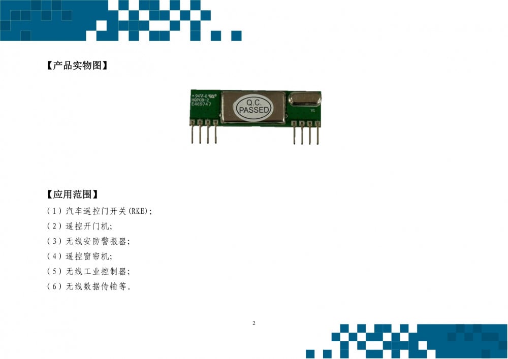 CNS-RXB60 datasheet page 4