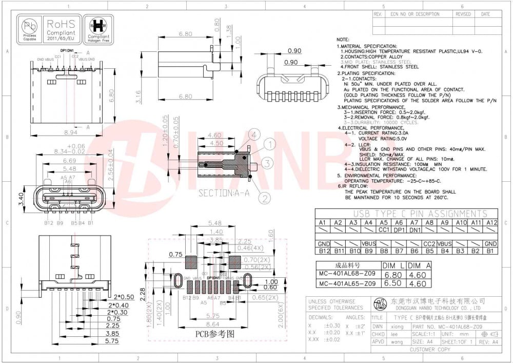 Hanbo Electronic connector drawing page 2