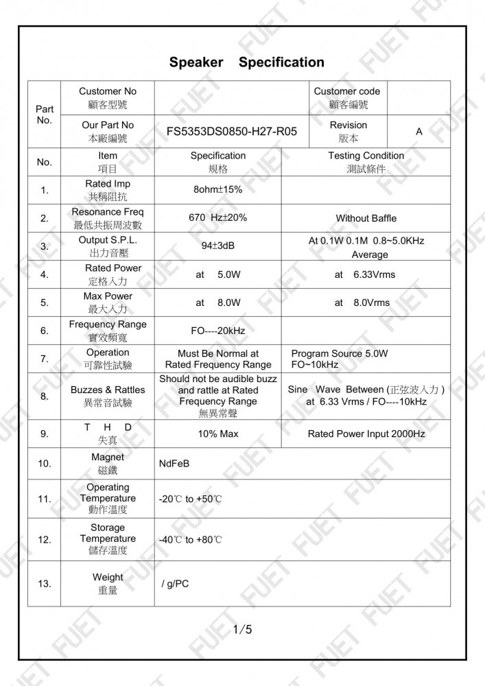 FS5353DS0850-H27-R05 specification page 2
