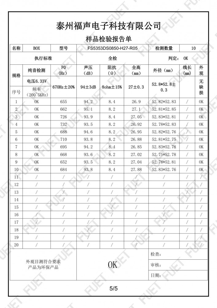 FS5353DS0850-H27-R05 inspection report page 3