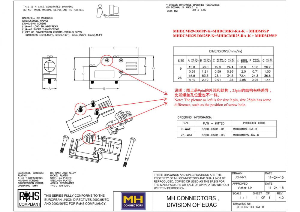 MHDCMR25-RA-K technical drawing page 1