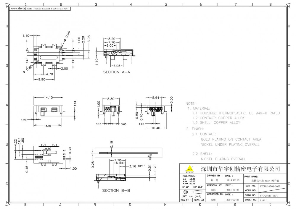 HYCW02-XT08-300B product drawing