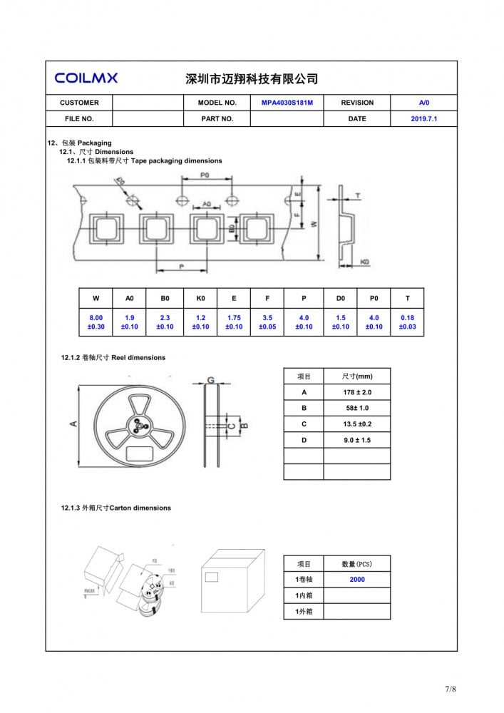 MPA4030S181M approval specification page 7