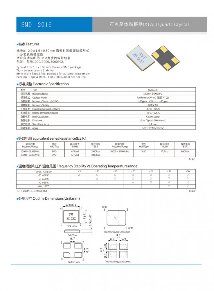 JWT CN4026M00009T8188014 technical document