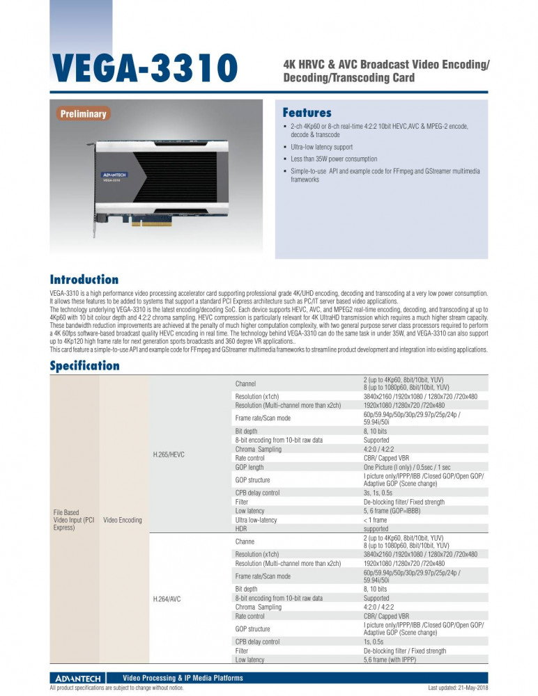 VEGA-3310 technical document page 1