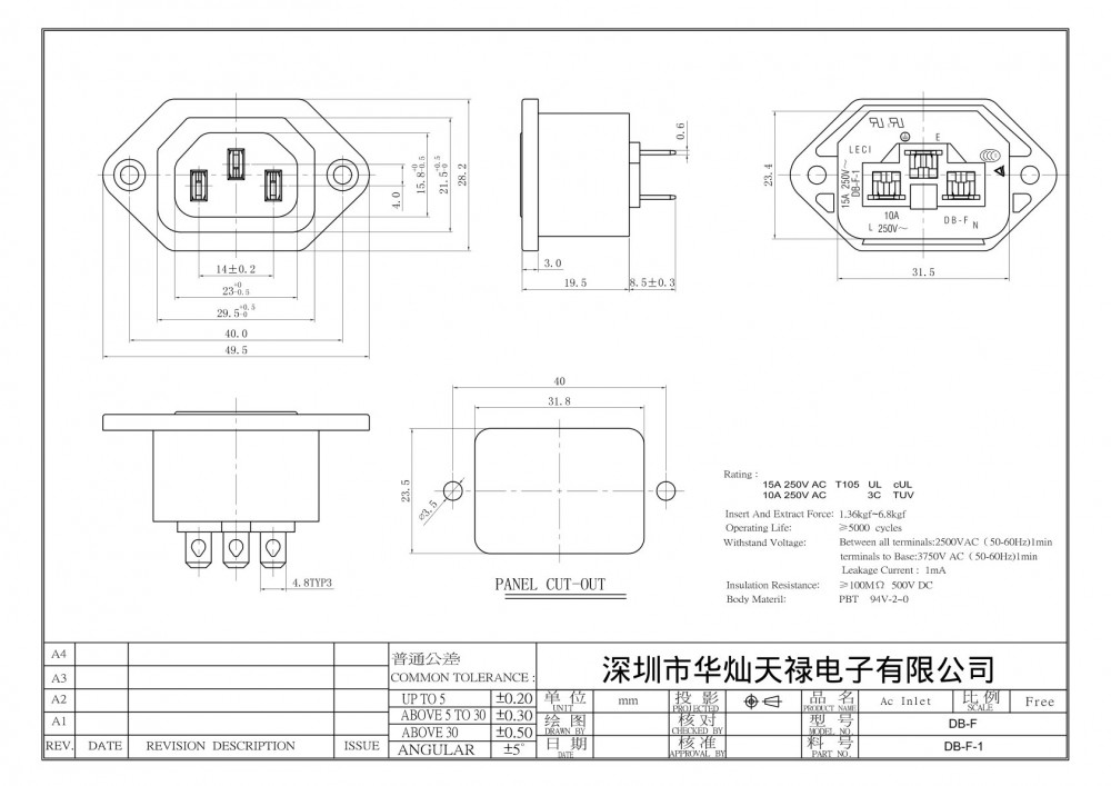 HCTL DB-F-1 technical drawing page 1