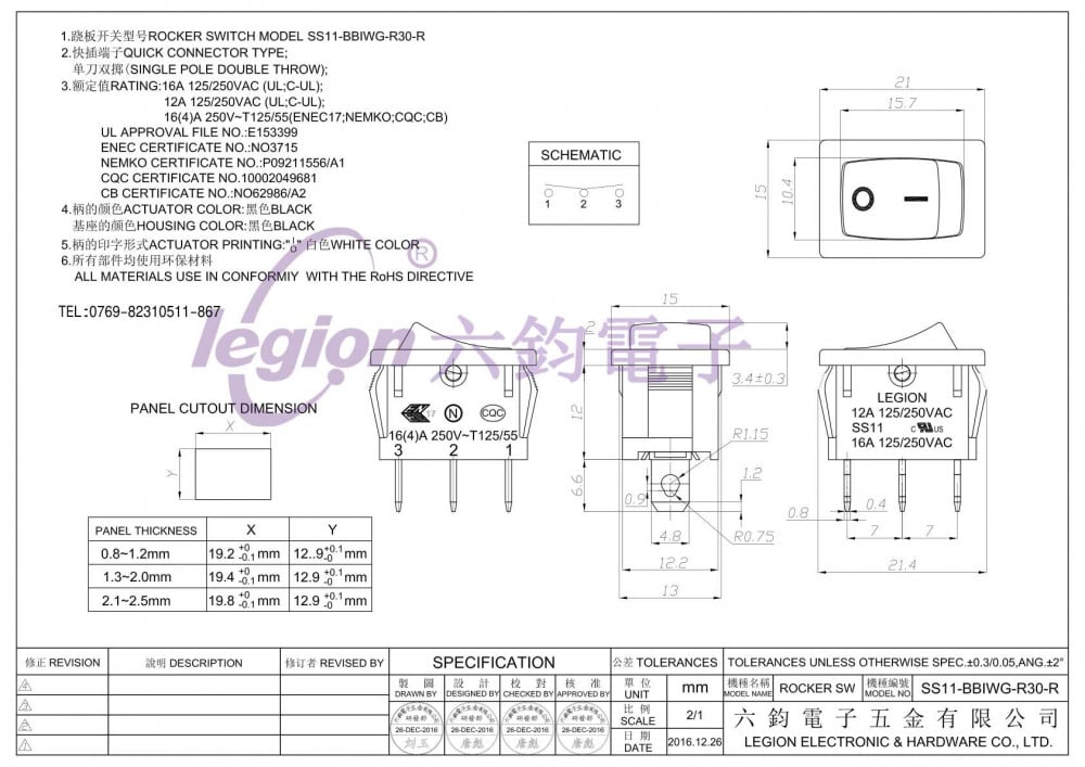 Legion SS11-BBIWG-R30-R technical drawing page