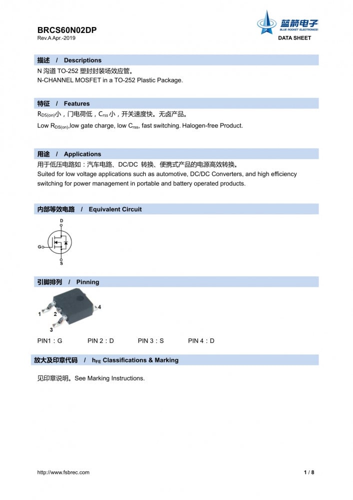 BRCS60N02DP datasheet page 1