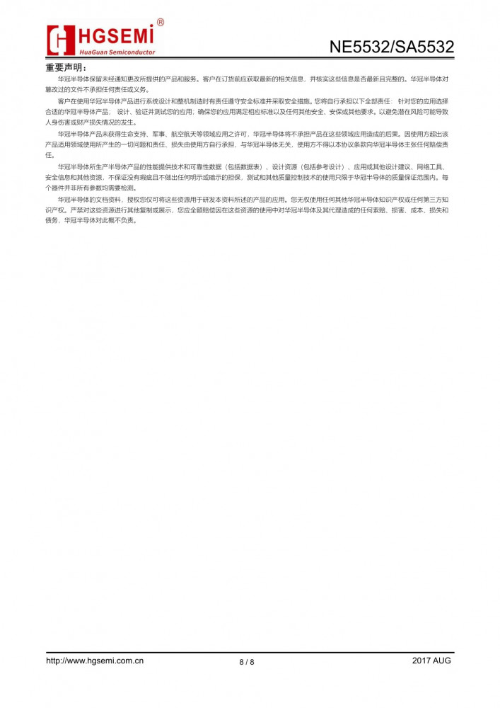 SA5532MM/TR datasheet page 8