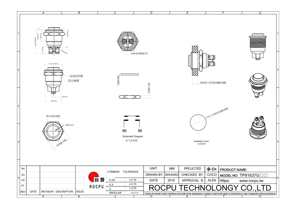 ROCPU TP91637 technical documentation, page 1