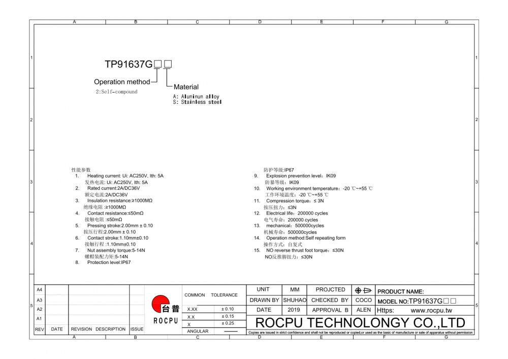 ROCPU TP91637 technical documentation, page 2